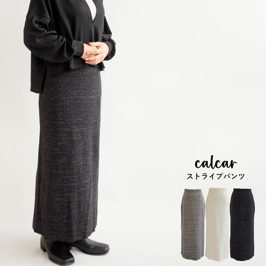 【送料無料】 calcar ラメ ニット ロング スカート 春 秋 冬 トップス デコカンパニー 88-CH-2032 : さわやか家族 - 通販 - Yahoo!ショッピング