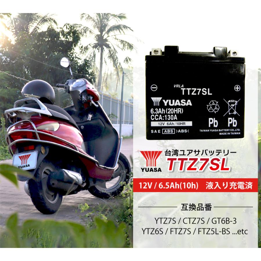 台湾YUASA TTZ7SL バイクバッテリー (互換：YTZ7S TTZ7S FTZ7S GTZ7S CTZ-7S ) : 006057 : nenelight - 通販 - Yahoo ...