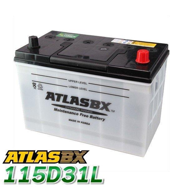 ATLAS カーバッテリー AT 115D31L (互換：65D31L 75D31L 85D31L 95D31L 105D31L ...