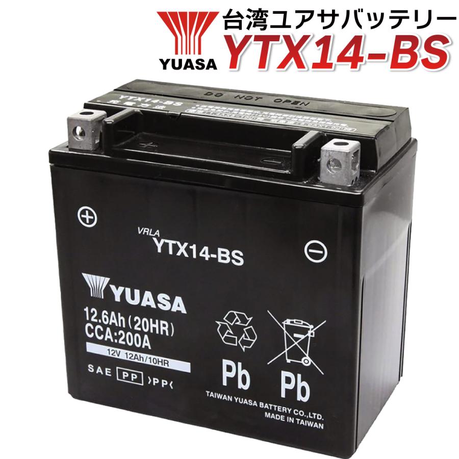 TAIWAN YUASA 台湾YUASA YTX14-BS バイクバッテリー (互換 GTX14-BS FTX14-BS DTX14-BS ...