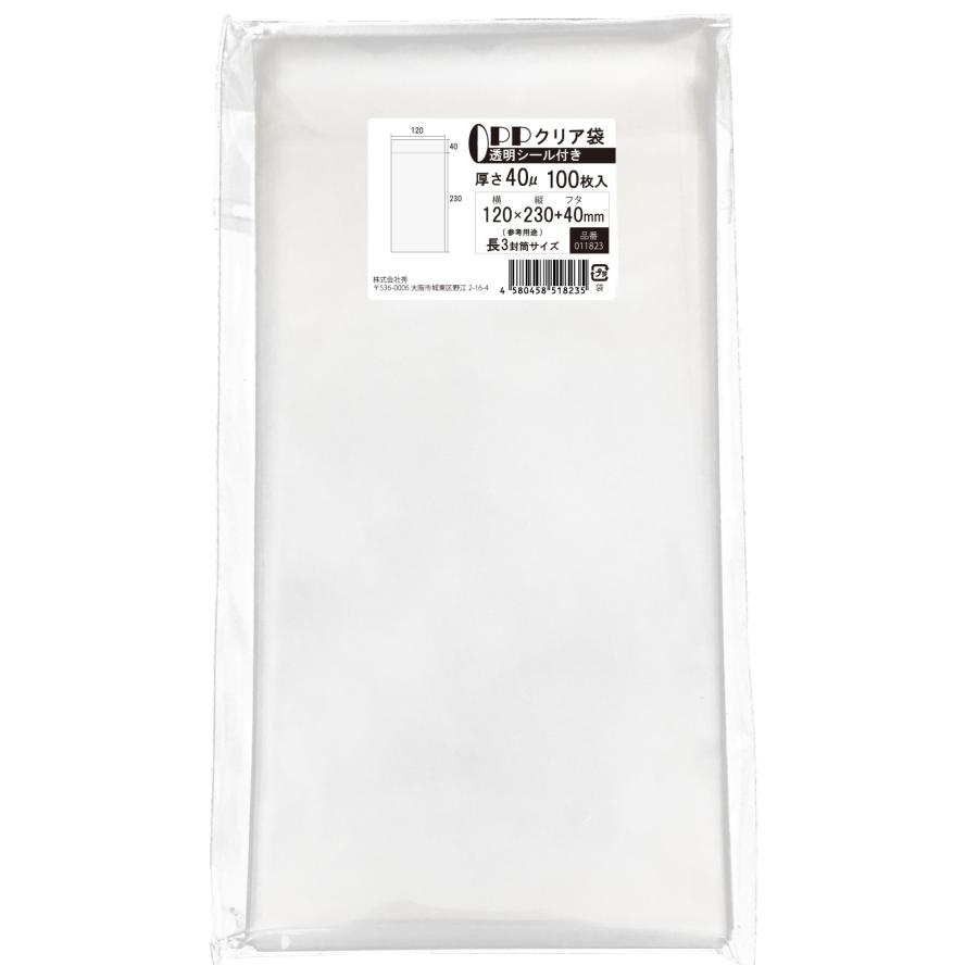 OPP 少し厚め 長3封筒サイズ クリア袋 A4横三つ折対応サイズ テープ付き 120mm×231mm＋39mm 100枚40μ 透明封筒 A4用紙 : nenelight - 通販 ...