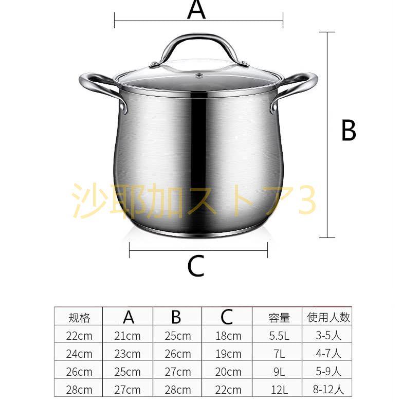 ステンレス 透明蓋付き 寸胴鍋 業務用 鍋 IH対応 煮込み料理 両手鍋 スプーン付 調理器具 大容量 5L-12L パスタポット スープ キャンプ 家庭用 飲食店 : 沙耶加ストア3 ...