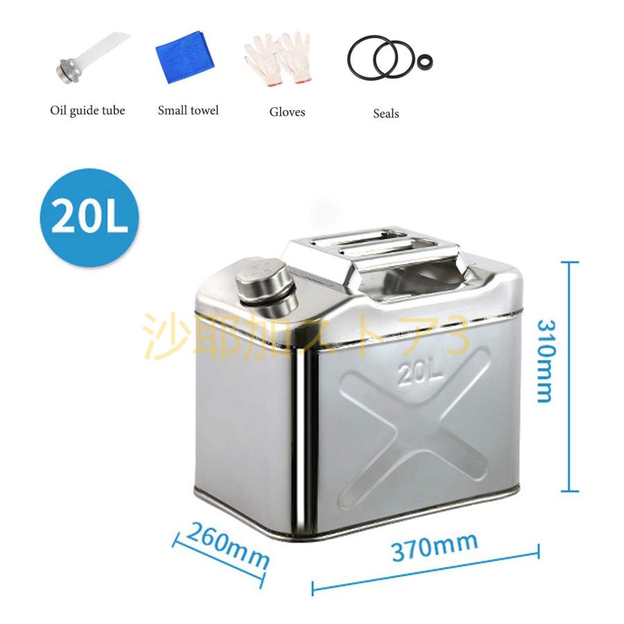 ガレージゼロ ガソリン携行缶 ステンレス 15L/20L/25L/30L/40L ワイド縦型 [消防法適合品] : 沙耶加ストア3 - 通販 - Yahoo!ショッピング