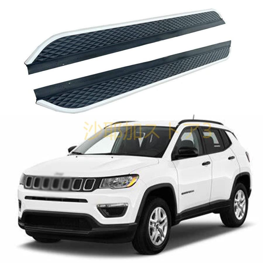 ブランド登録なし サイドステップ ランニングボード Jeep Compass 2017-2023用 ナーフバーペダル 2個 : 沙耶加ストア3 ...