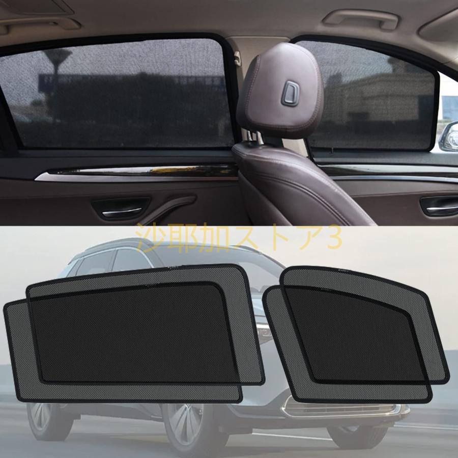 トヨタ カローラクロス corolla cross 2021-現在 車窓日よけ カーシェード 遮光 断熱 紫外線対策 UVカット 簡単取り付け カー用品 マグネット式 日焼 : 沙耶加ストア3 ...