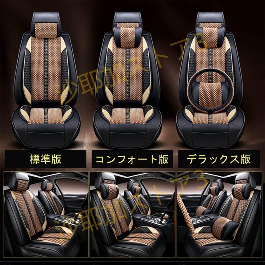 カーシート エプロンは シートカバー 前席と後席 5席分 トヨタ 210系 クラウン アスリート/ロイヤル GRS20 クールクッション 熱中症対策 防水 防汚 取付 : 沙耶加ストア3 ...