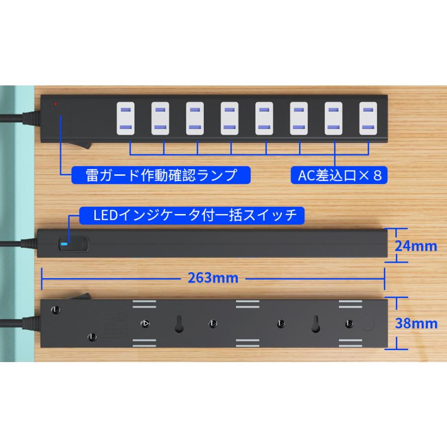 電源タップ アース付き 3P コンセント 8個口 2m 固定用マグネット 節電 一括スイッチ付き テーブルタップ [TAP-3803N] SAYBOUR コンセント マグネット 延長コード 3m 磁石 AC 8個口 電源