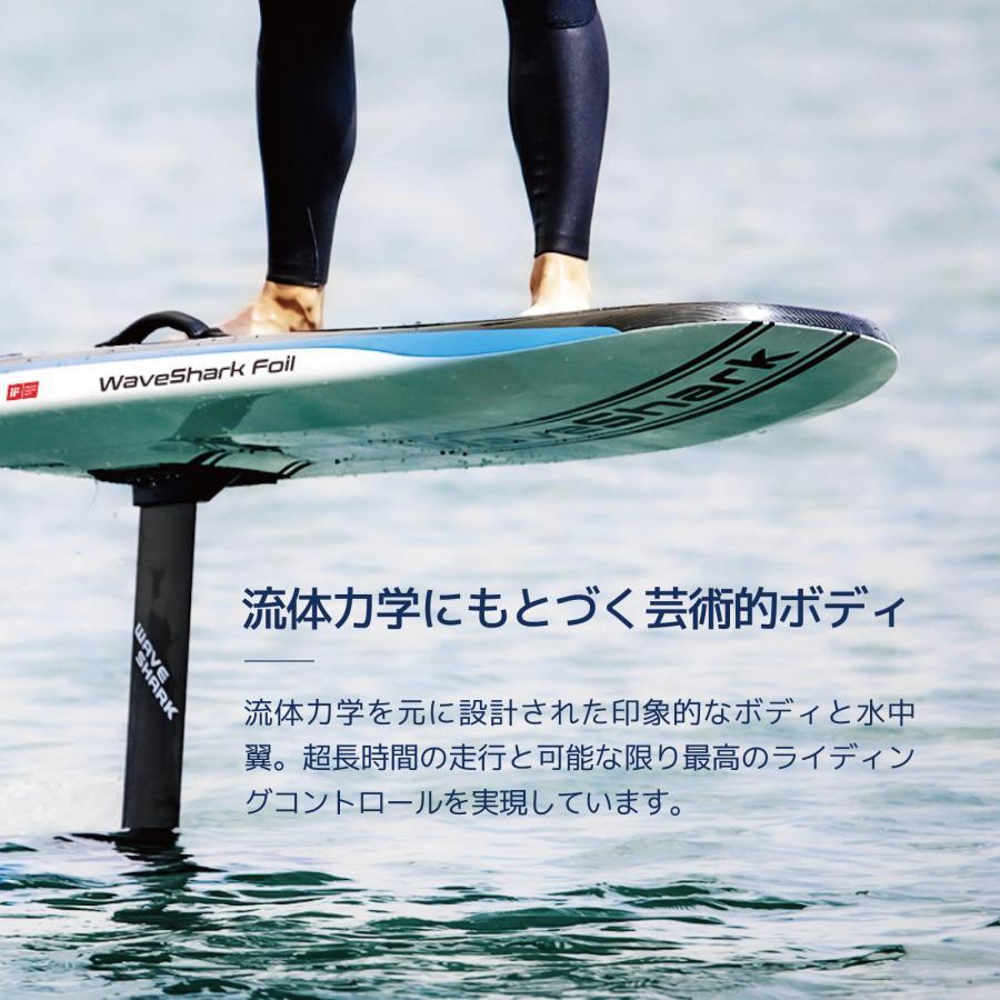 電動フォイルサーフィン WaveShark Foil 2 Explorer / 電動 電動フォイルサーフィン WaveShark Foil 2 Explorer / 電動