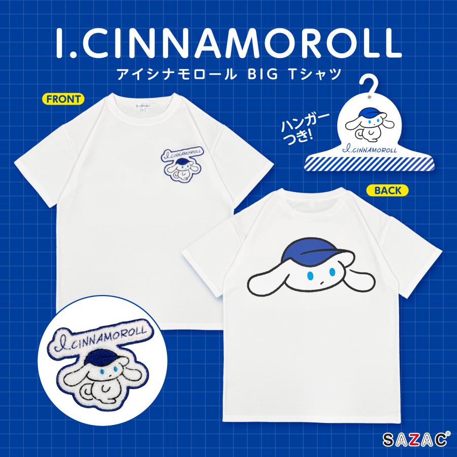 sanrio 【新商品】SAZAC サザック SAN-1999B アイシナモロール I.CINNAMOROLL BIGTシャツ ホワイト ...