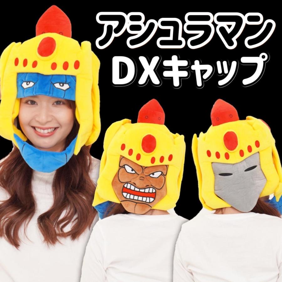 SAZAC SZC-250 アシュラマン デラックスキャップ : SAZAC OFFICIAL store - 通販 - Yahoo!ショッピング