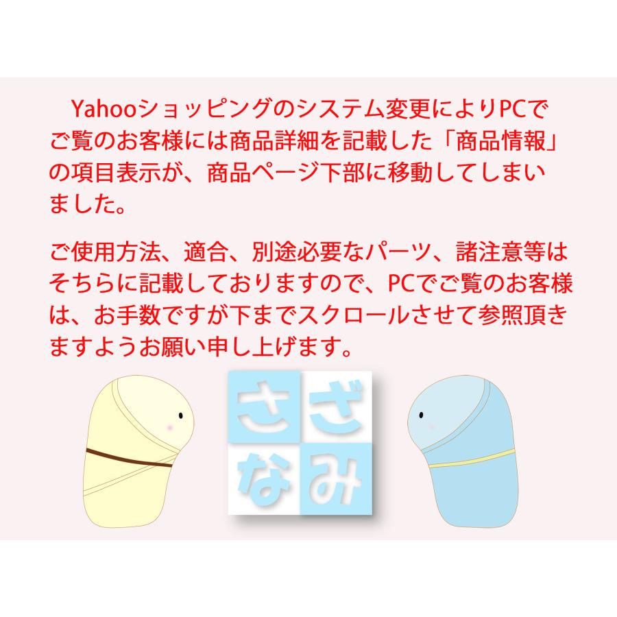 TOMIX C61短縮ドローバーVer2 SOP-1061N : さざなみ工房 - 通販 - Yahoo!ショッピング