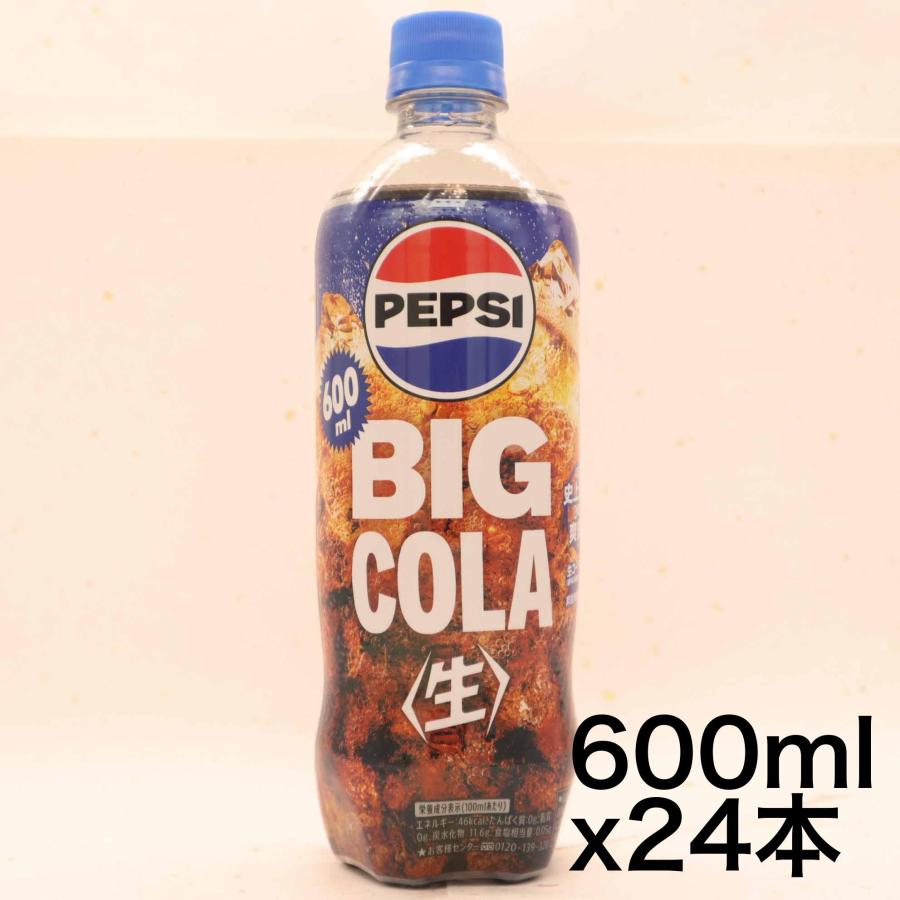 サントリー ペプシ BIG コーラ 600ml×24本 : ショップサザナミ - 通販 - Yahoo!ショッピング