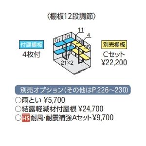 イナバ物置 【設置工事条件付き】イナバ物置 フォルタ FS-1822S スタンダード 一般型 ※東海地区限定 : ガレージ・物置CLUB - 通販 - Yahoo!ショッピング