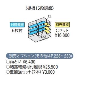【設置工事条件付き】イナバ物置 フォルタ FS-2614H ハイルーフ 一般型 ※東海地区限定 : fs-2614h-1 : ガレージ・物置CLUB - 通販 - Yahoo!ショッピング