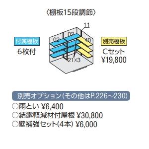【設置工事条件付き】イナバ物置 フォルタ FS-2618H ハイルーフ 一般型 ※東海地区限定 : fs-2618h-1 : ガレージ・物置CLUB - 通販 - Yahoo!ショッピング