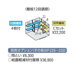 イナバ物置 【設置工事条件付き】イナバ物置 フォルタ FS-2622S スタンダード 一般型 ※東海地区限定 : ガレージ・物置CLUB - 通販 - Yahoo!ショッピング