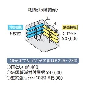 【設置工事条件付き】イナバ物置 フォルタ FS-2630H ハイルーフ 一般型 ※東海地区限定 : fs-2630h-1 : ガレージ・物置CLUB - 通販 - Yahoo!ショッピング