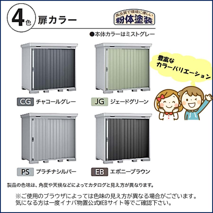 イナバ物置 【設置工事条件付き】イナバ物置 フォルタ FS-3014S スタンダード 一般型 ※東海地区限定 : ガレージ・物置CLUB - 通販 - Yahoo!ショッピング