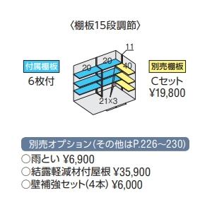 【設置工事条件付き】イナバ物置 フォルタ FS-3018H ハイルーフ 一般型 ※東海地区限定 : fs-3018h-1 : ガレージ・物置CLUB - 通販 - Yahoo!ショッピング