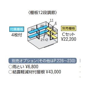 イナバ物置 【設置工事条件付き】イナバ物置 フォルタ FS-3022S スタンダード 一般型 ※東海地区限定 : ガレージ・物置CLUB - 通販 - Yahoo!ショッピング