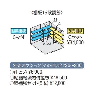 イナバ物置 【設置工事条件付き】イナバ物置 フォルタ FS-3026H ハイルーフ 一般型 ※東海地区限定 : ガレージ・物置CLUB - 通販 - Yahoo!ショッピング