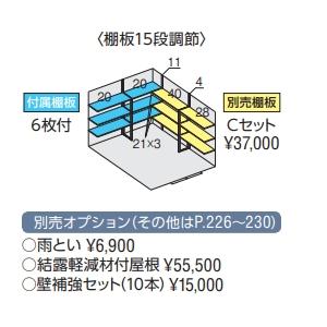 イナバ物置 【設置工事条件付き】イナバ物置 フォルタ FS-3030H ハイルーフ 一般型 ※東海地区限定 : ガレージ・物置CLUB - 通販 - Yahoo!ショッピング