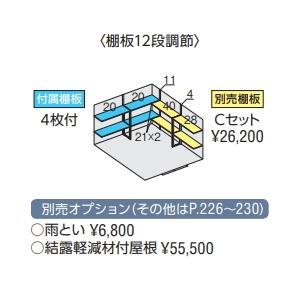 イナバ物置 【設置工事条件付き】イナバ物置 フォルタ FS-3030S スタンダード 一般型 ※東海地区限定 : ガレージ・物置CLUB - 通販 - Yahoo!ショッピング