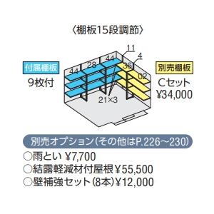 イナバ物置 【設置工事条件付き】イナバ物置 フォルタ FS-3526H ハイルーフ 一般型 ※東海地区限定 : ガレージ・物置CLUB - 通販 - Yahoo!ショッピング