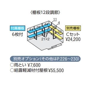 イナバ物置 【設置工事条件付き】イナバ物置 フォルタ FS-3526S スタンダード 一般型 ※東海地区限定 : ガレージ・物置CLUB - 通販 - Yahoo!ショッピング