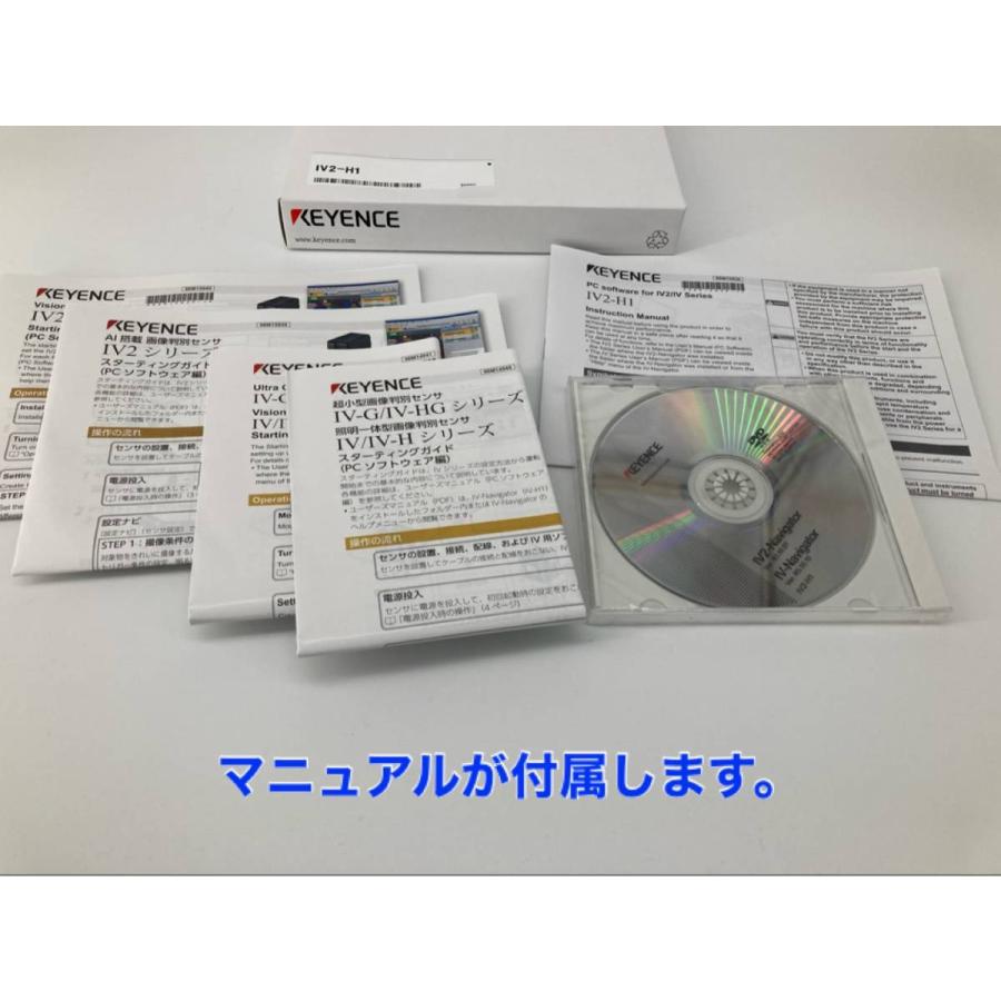 キーエンス KEYENCE IV2-H1 AI搭載画像識別センサー IV2シリーズ IV2用ソフトウェア 6か月保証 インボイス対応 ...