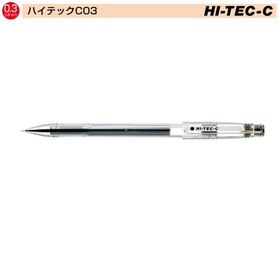 パイロット ハイテックC03 LH-20C3-B ブラック : 文具・事務用品のエス・ビ・ディ - 通販 - Yahoo!ショッピング