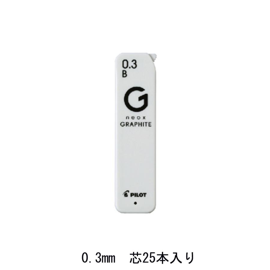 パイロット シャープ芯 ネオックス・グラファイト HRFG-03-B : 文具・事務用品のエス・ビ・ディ - 通販 - Yahoo!ショッピング