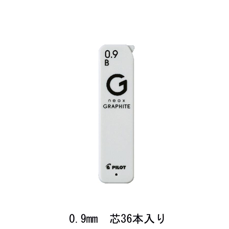パイロット シャープ芯 ネオックス・グラファイト HRFG-09-B : 102-5637 : 文具・事務用品のエス・ビ・ディ - 通販 ...
