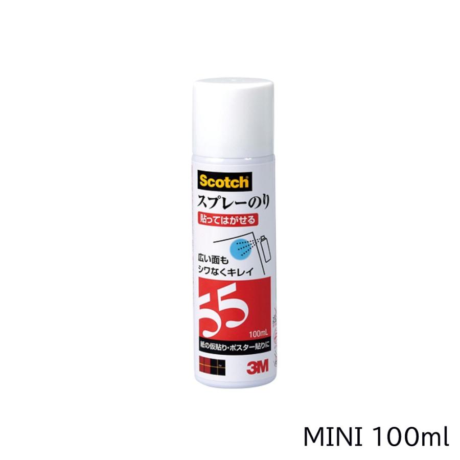 3M スコッチ スプレーのり55 S/N55 MINI 100ML : 105-0250 : 文具・事務用品のエス・ビ・ディ - 通販 - Yahoo!ショッピング