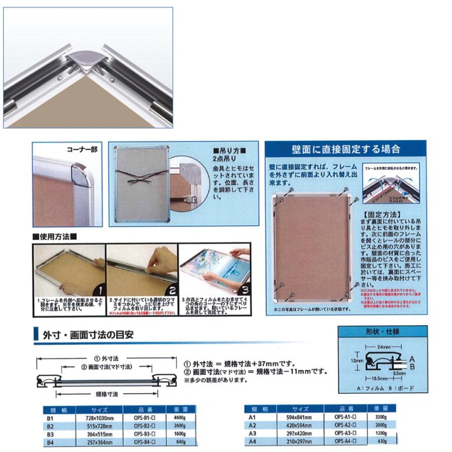 アルテ オープンパネルS OPS-A4-SV : 文具・事務用品のエス・ビ・ディ - 通販 - Yahoo!ショッピング