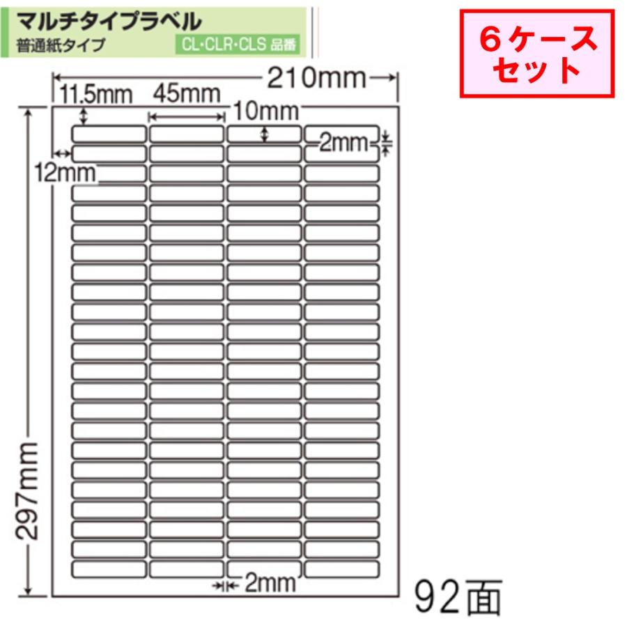 東洋印刷 nana ラベル 92面 CL-68 ★6ケースセット : 文具・事務用品のエス・ビ・ディ - 通販 - Yahoo!ショッピング