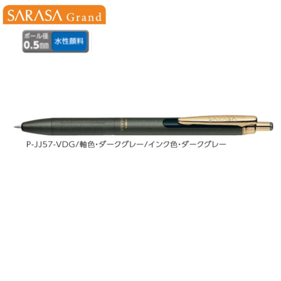 ゼブラ サラサグランド(0.5) P-JJ57-VDG ダークグレー/ダークグレー : 文具・事務用品のエス・ビ・ディ - 通販 - Yahoo!ショッピング