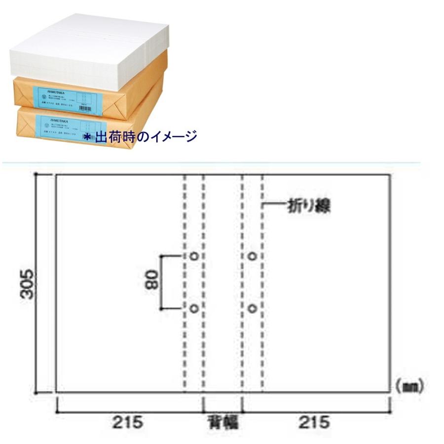 美濃商会 板目折付表紙 4741 A4判 背幅15mm 100枚入り : 文具・事務用品のエス・ビ・ディ - 通販 - Yahoo!ショッピング