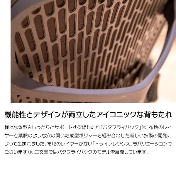 Herman Miller 2025/05/01入庫予定 ハーマンミラー ミラ2チェア Herman Miller 2025/05/01入庫予定 ハーマンミラー ミラ2チェア