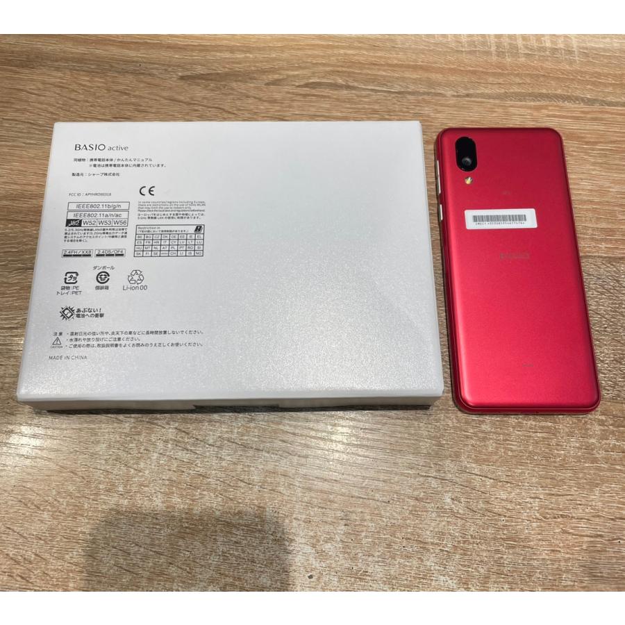BASIO 【新品・未使用品】Basio Active SCG09 64GB レッド SIMフリー A044 : スマホBuyerJapan C-one店 - 通販 - Yahoo!ショッピング