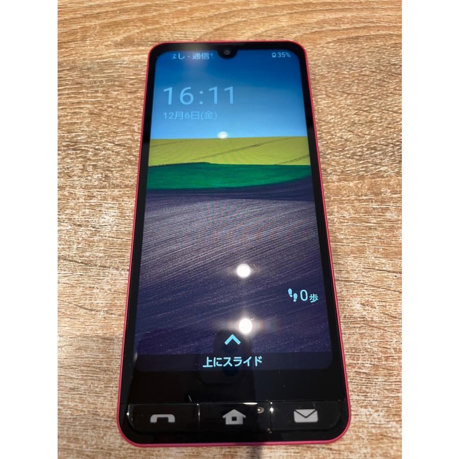 BASIO 【新品・未使用品】Basio Active SCG09 64GB レッド SIMフリー A044 : スマホBuyerJapan C-one店 - 通販 - Yahoo!ショッピング