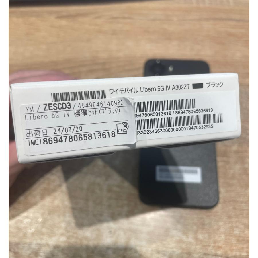 【新品未使用】Libero5GIV 128GB ブラック SIMフリー A302ZT A051 : a051-libero5giv : スマホBuyerJapan C-one店 - 通販 ...