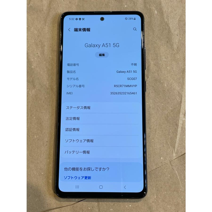 【SIMフリー】Galaxy A51 5G 128GB au SIMロック解除済み SCG07 中古 スマホ スマートフォン 本体 yds-01 : yds-01 : スマホ ...