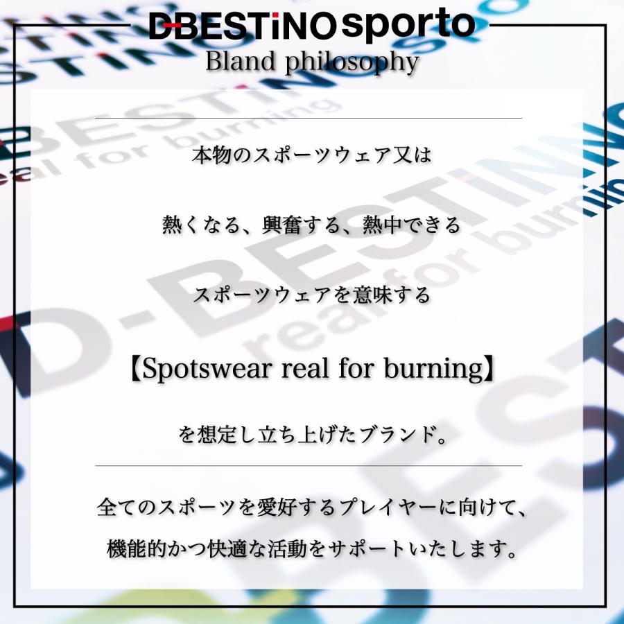 送料無料 D-BESTINOsporto ベスティノスポーツ ストレッチハーフパンツ DB7108 : エスブレンドストア - 通販 ...