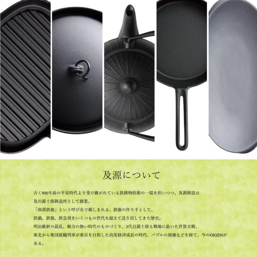 及源鋳造 OIGEN 焼き焼きグリル どっしりタイプ U-33 日本製 国産品 IH対応 ガス火対応 フライパン 鋳物 鉄製品 煙が出にくい BBQ アウトドア ステーキ用 : HINAストア ...