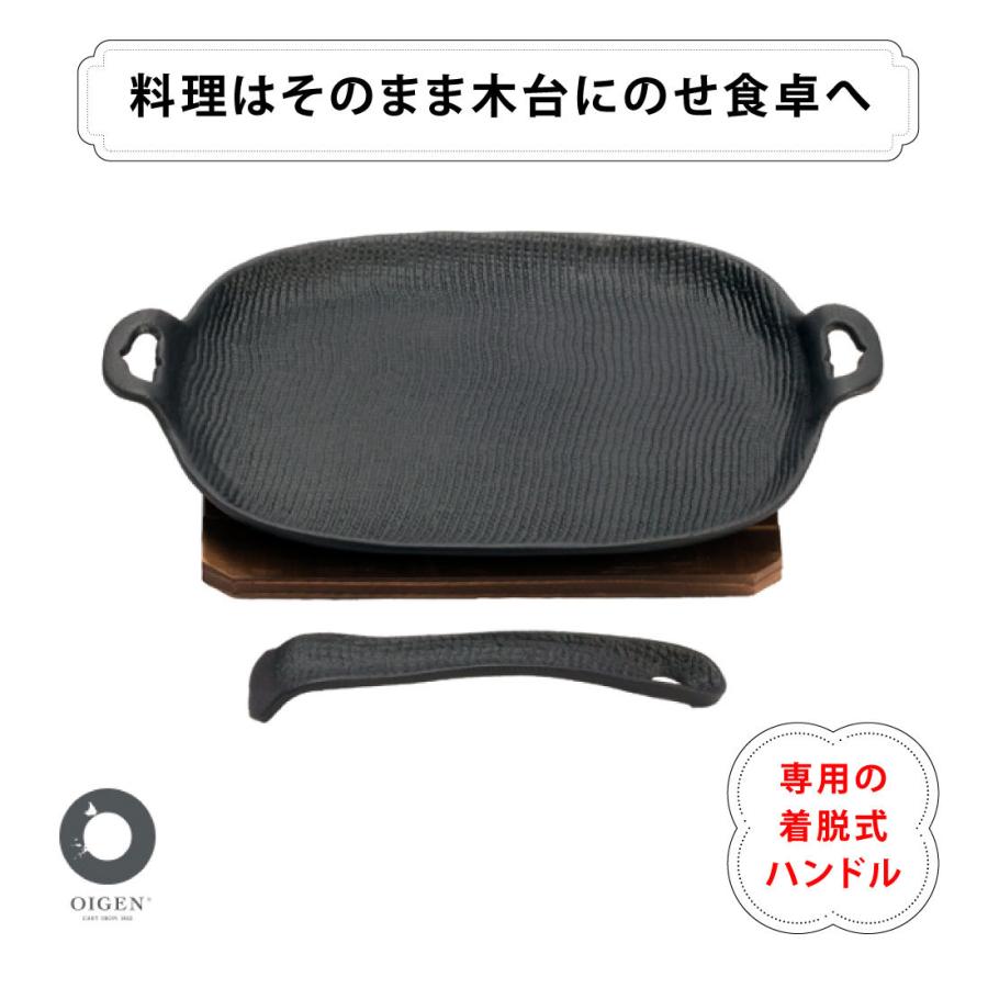 及源鋳造 OIGEN 焼き焼きグリル どっしりタイプ U-33 日本製 国産品 IH対応 ガス火対応 フライパン 鋳物 鉄製品 煙が出にくい BBQ アウトドア ステーキ用 : HINAストア ...