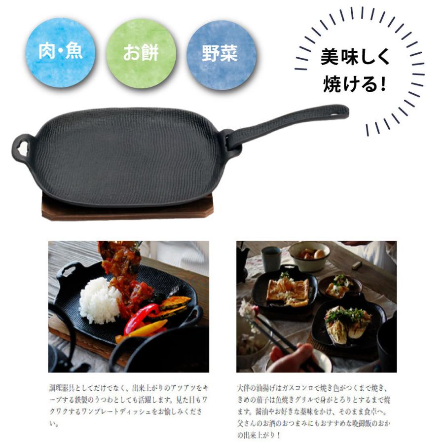 及源鋳造 OIGEN 焼き焼きグリル どっしりタイプ U-33 日本製 国産品 IH対応 ガス火対応 フライパン 鋳物 鉄製品 煙が出にくい BBQ アウトドア ステーキ用 : HINAストア ...