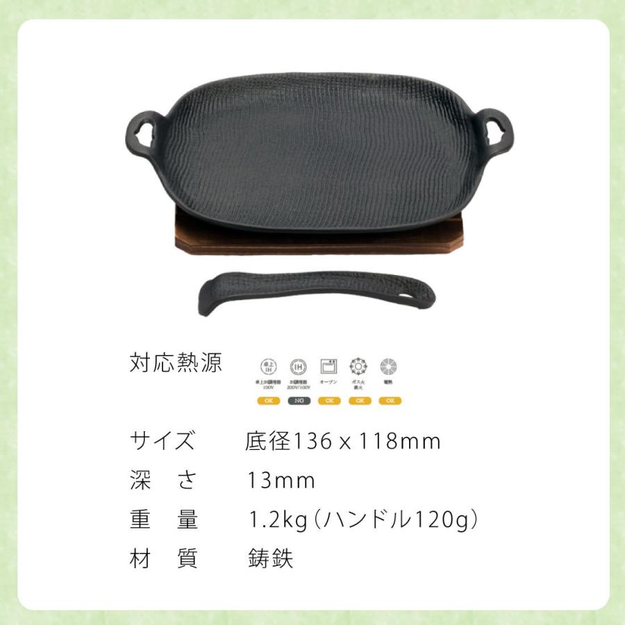 及源鋳造 OIGEN 焼き焼きグリル どっしりタイプ U-33 日本製 国産品 IH対応 ガス火対応 フライパン 鋳物 鉄製品 煙が出にくい BBQ アウトドア ステーキ用 : HINAストア ...