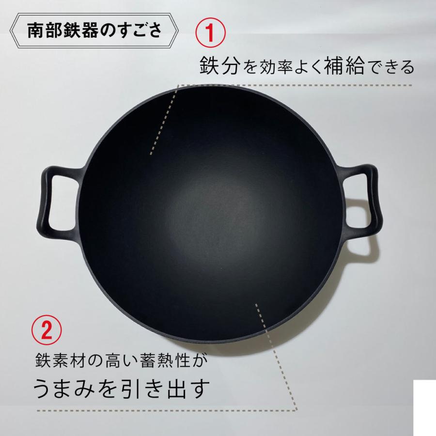 岩鋳 Iwachu 中華鍋 深型(大) 黒 内径36cm 直火用 南部鉄器 21051 日本製 国産品 ガス火対応 フライパン 鋳物 鉄製品 : HINAストア - 通販 - Yahoo!ショッピング