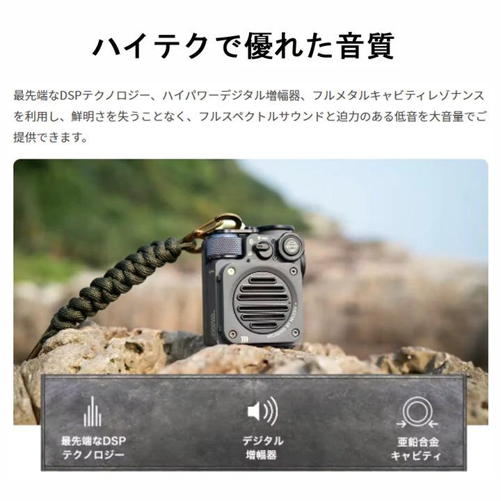 MUZEN（ムゼン） MUZEN WildMini bluetooth ワイヤレススピーカー IPX5防水 USB充電 ライト付 小型 ...